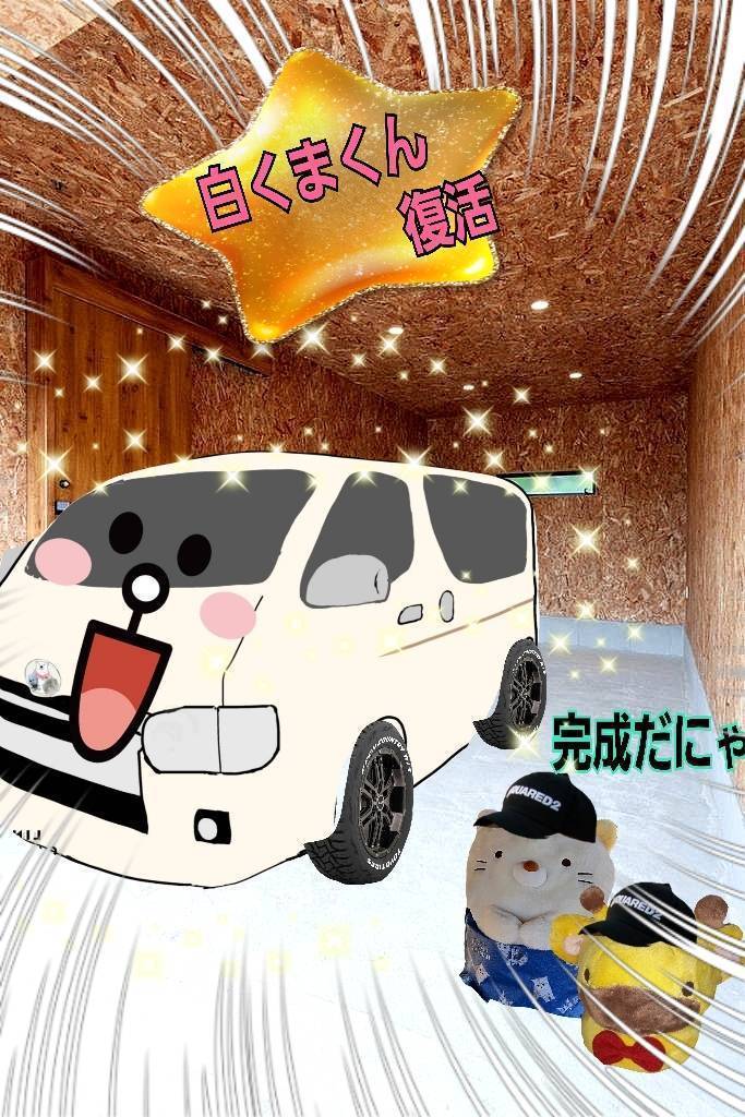 美咲 &ネコ丸 御主人様 は露出がお好き 1927887 2373 2