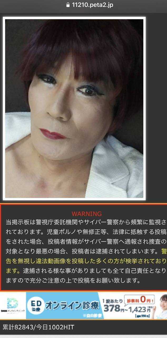 ｢熟女倶楽部」 1936697 2486 2