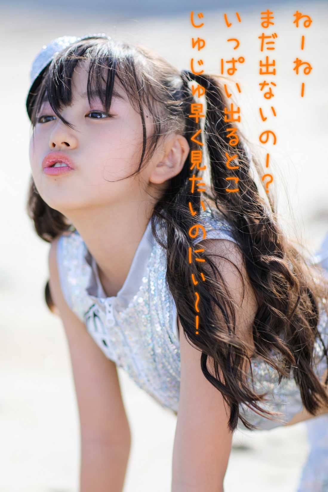 コラ 1949874 239 2
